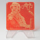 Elton John Fused Glass 4" Single Coaster – Kiku Handmade